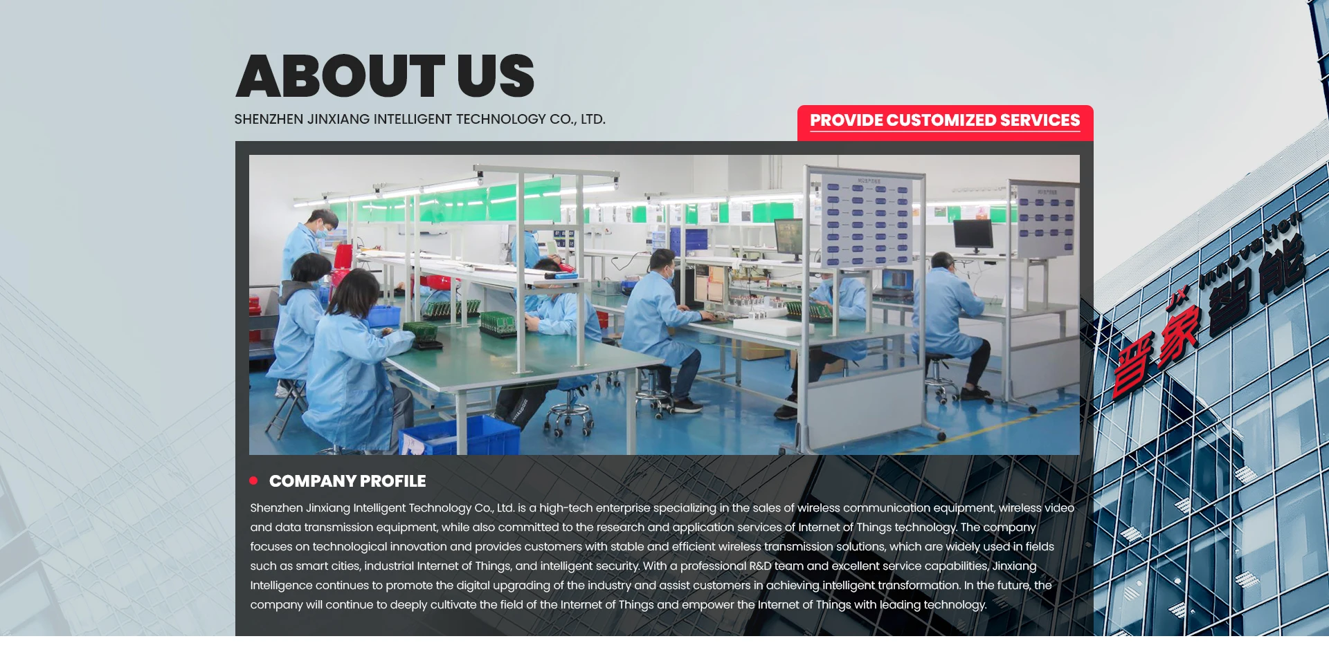 Company Overview - Shenzhen Jinxiang Intelligent Technology Co., Ltd.