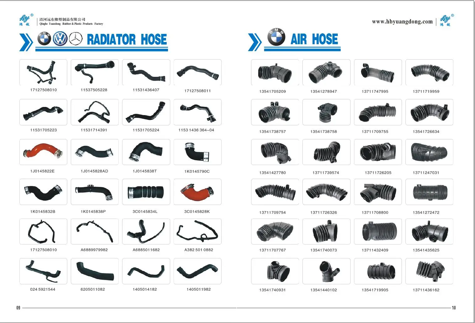 Auto Engine Air Intake Hose 13881-57b00 Hose Air Duct For Suzuki - Buy ...
