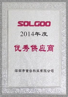 Shenzhen Golden Electrical Appliances Co., Ltd. - General purpose relay ...