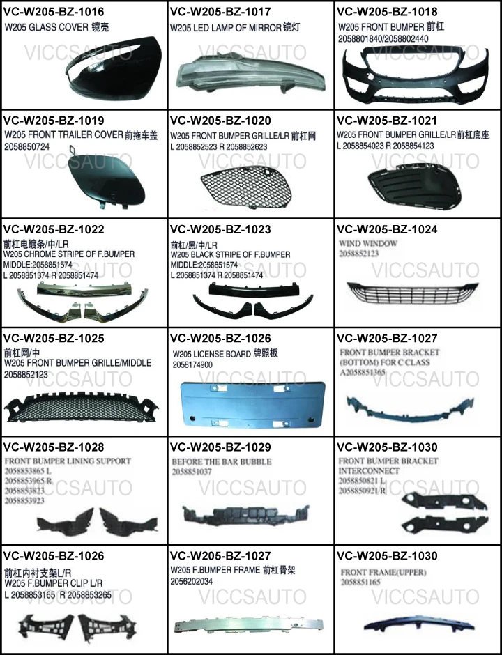 OEM 2058800357/铁 2058800457/铝用于奔驰 W205 14-15 汽车发动机盖| Alibaba.com