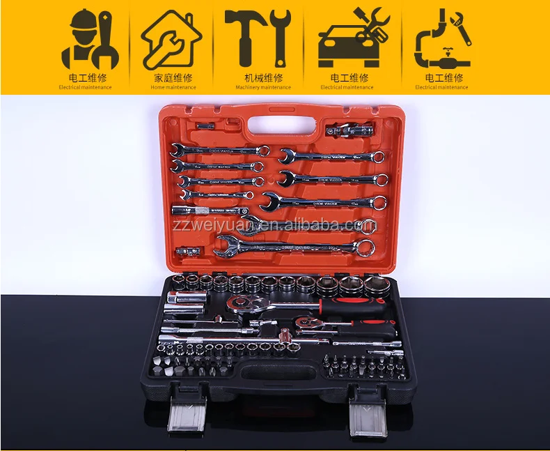 Leishen 82 Pcs Socket Wrench Tool Set & Spanner Wrench Set - Oem/odm