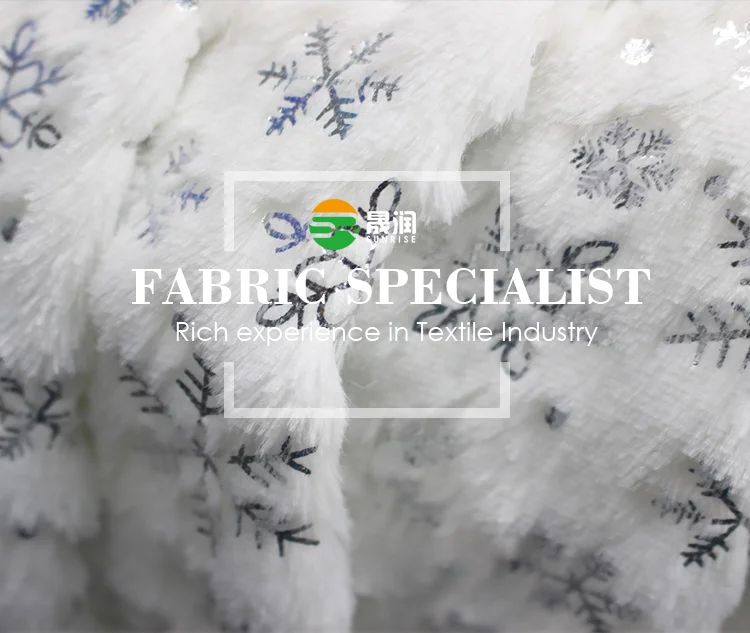 Pv Plush 100% Polyester Fabric For Toys Garment Baby Products Clothing ...