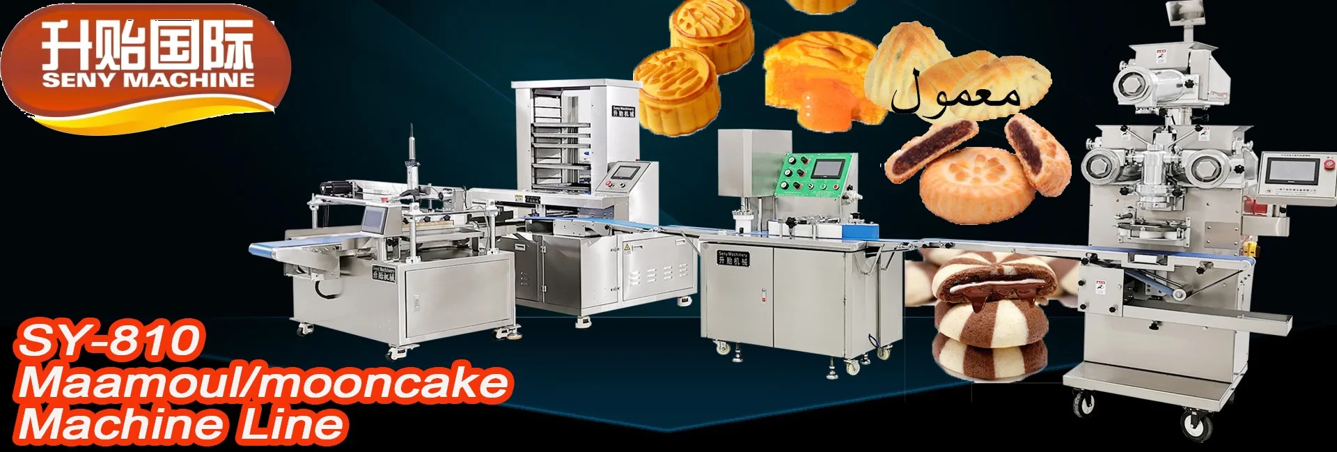 Shanghai Seny Machinery Co., Ltd. - Food Machinery, Packaging Machinery