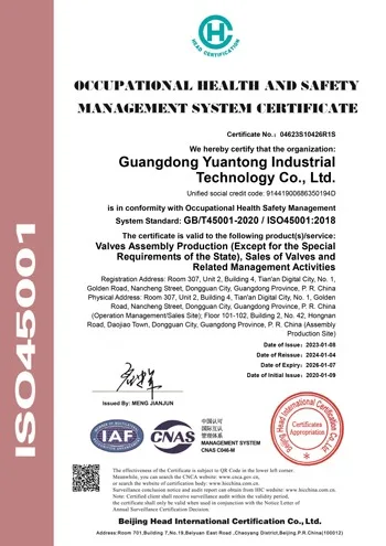 Company Overview - Guangdong Yuantong Industrial Technology Co., Ltd.