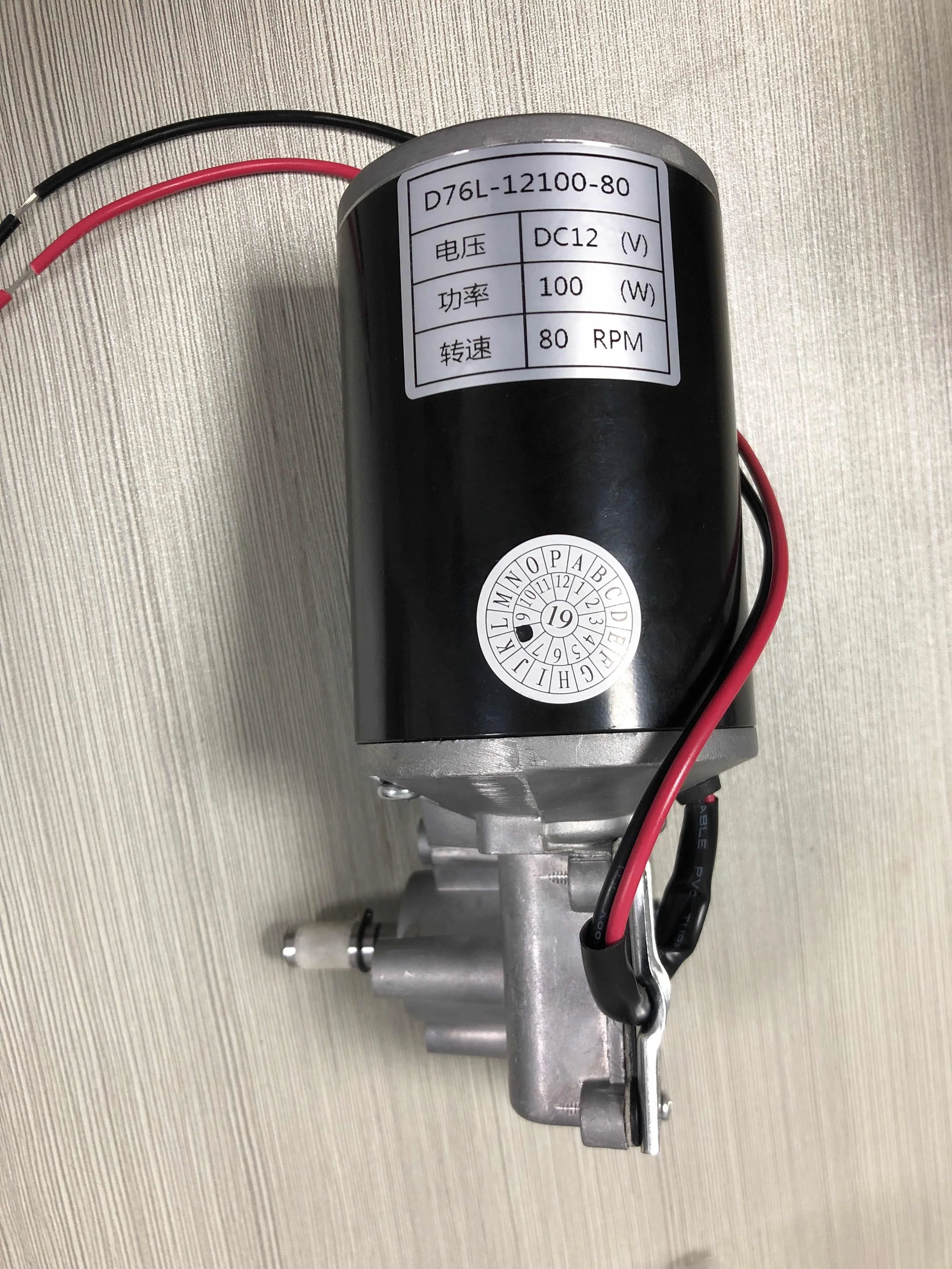 High Torque Electric Motors - 12V & 24V for Wheelchairs