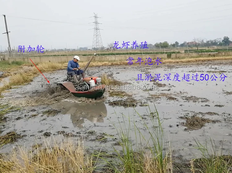 Paddy Field Tractor Small Boat Tractor Paddy Field Boat Tractor For ...