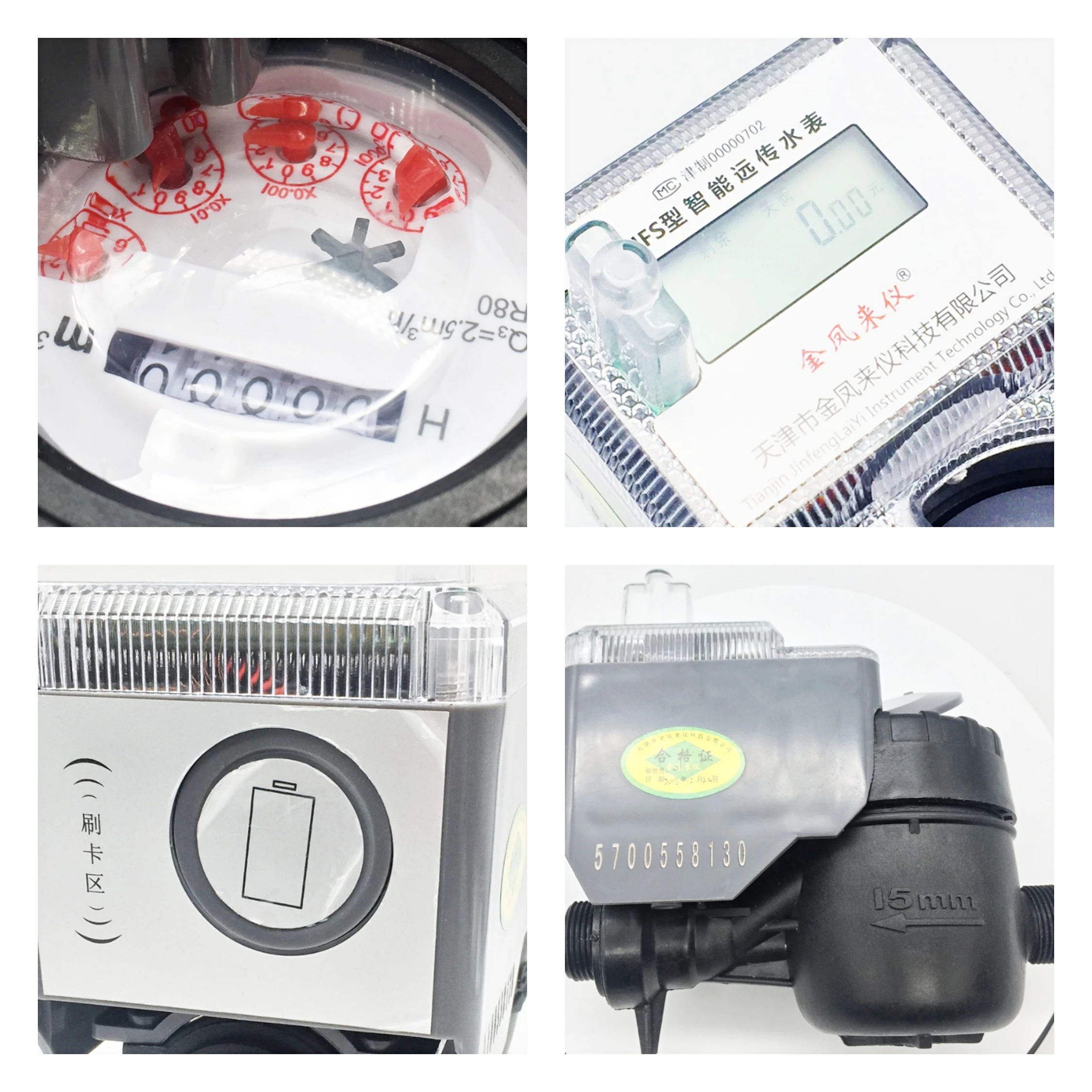 NB-IOT smart water meter with valve control - Famidy.com