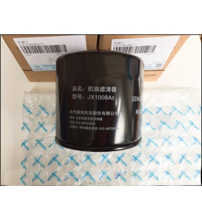 Ollin Aumark View Tunland Foton Bj493 Diesel Engine Oil Filter ...