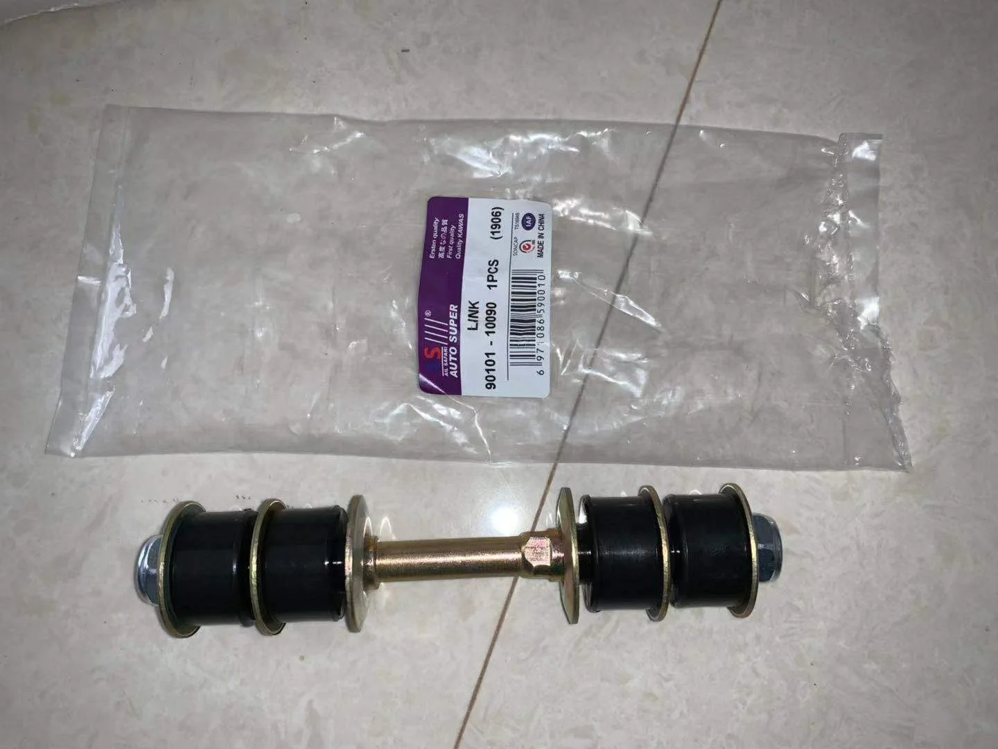 New HIACE STABILIZER LINK| Alibaba.com