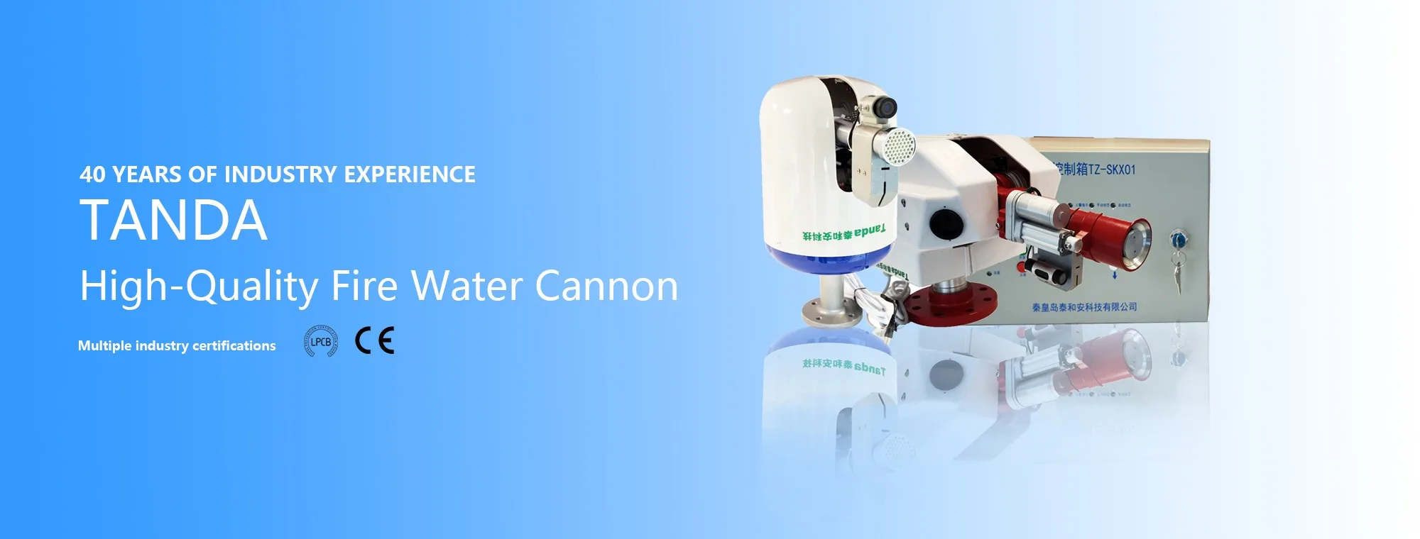 Company Overview - Qinhuangdao Tanda Technology Co., Ltd.