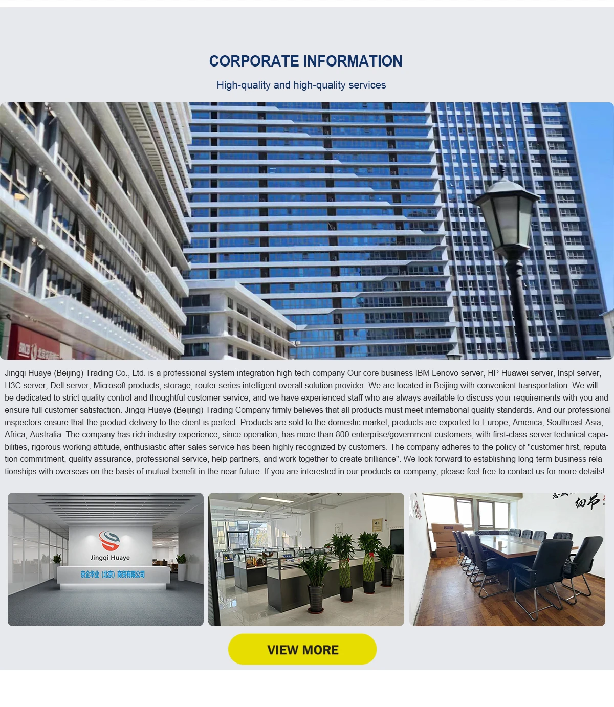 Jingqi Huaye (beijing) Trading Co., Ltd.