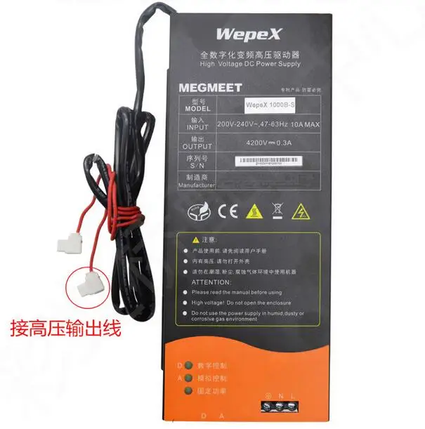 High-efficiency Microwave Power Supply - 250W to 1500W