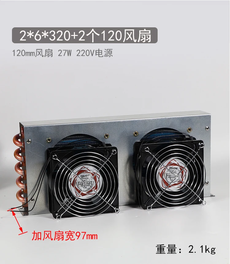 Small With Shell Condenser Radiator Refrigerator Freezer Air Cooled ...