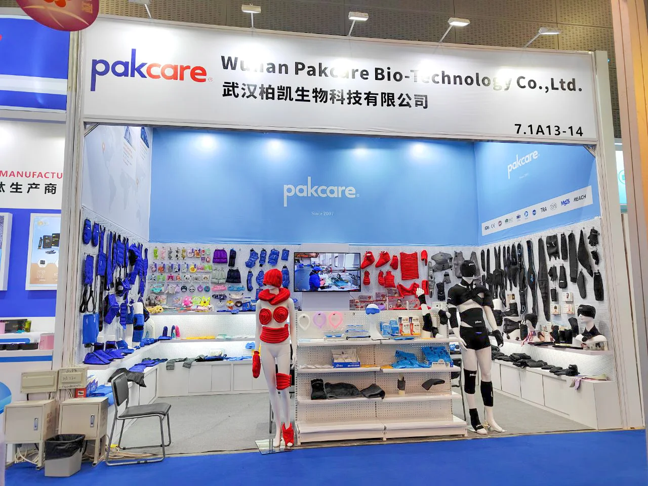 Wuhan Pakcare Import & Export Co., Ltd. - Hot Cold Pad For Waist, Ice Cap