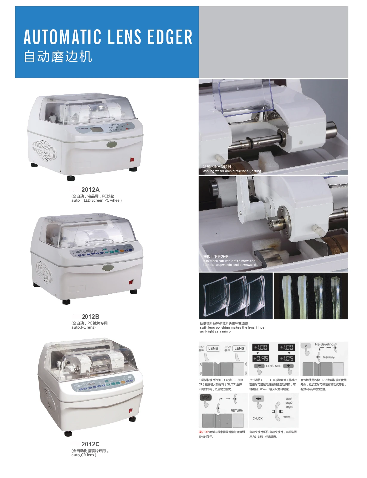 Cheap Auto Lens Edger Optical Cutting Machine for Glass CR Lenses ...
