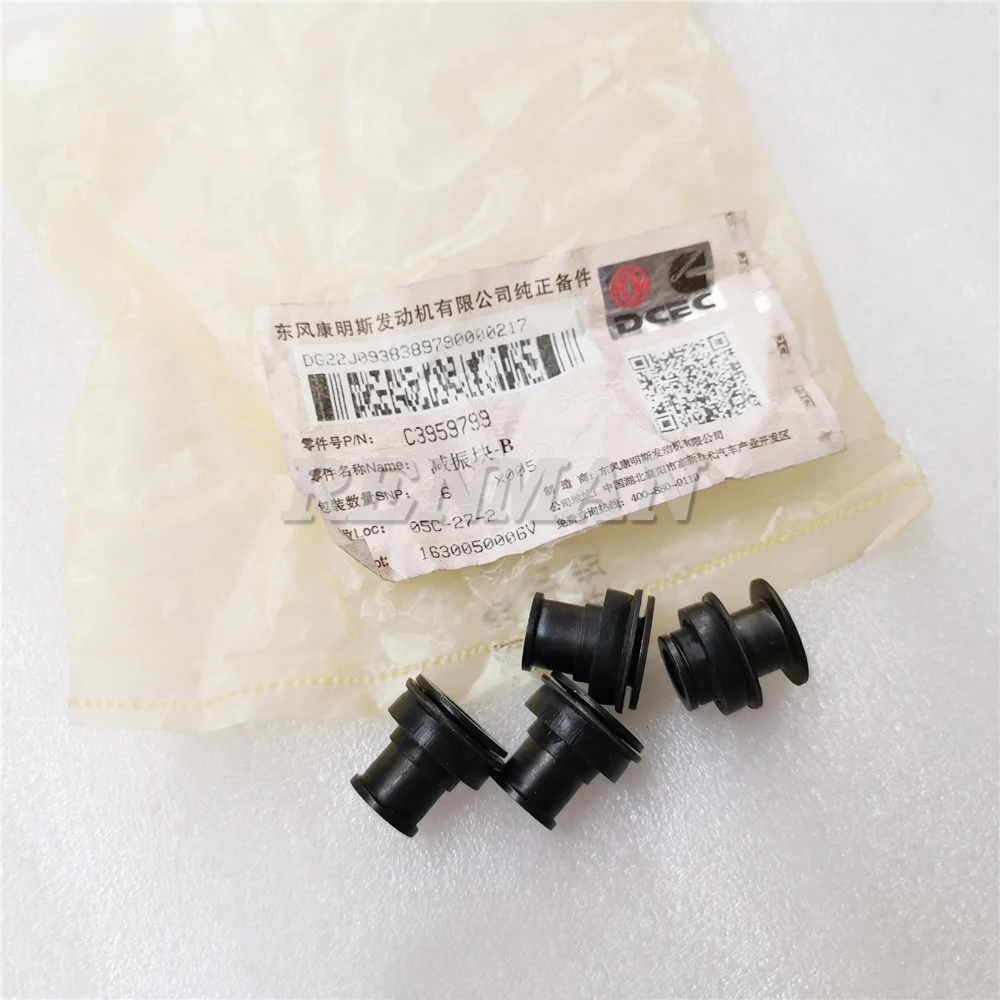 Cummins Isle QSL9 ISL8.9 Diesel Engine Noise Vibration Isolator 3959799