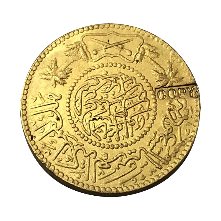Custom 1370 1951 Saudi Arabia 1 Gunayh Gold Coin - Buy Gold Coin,Saudi ...