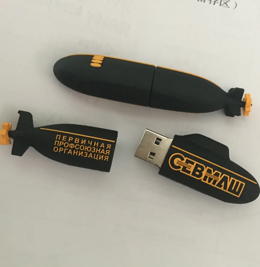 Custom Military Submarine Shape USB Flash Drive - 1GB to 64GB