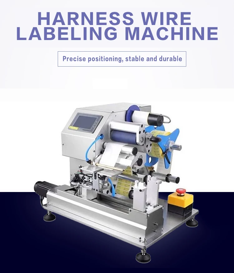 Automatic USB Wire Harness Tube Steel Wire Hose Labeling Machine