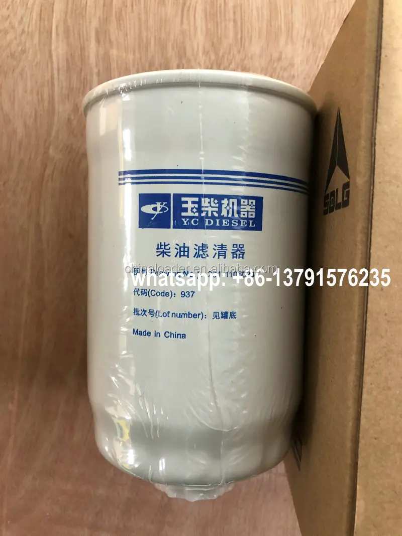 SDLG B877F Fuel Filter Replacement 4110003783036 – New, Available Stock ...