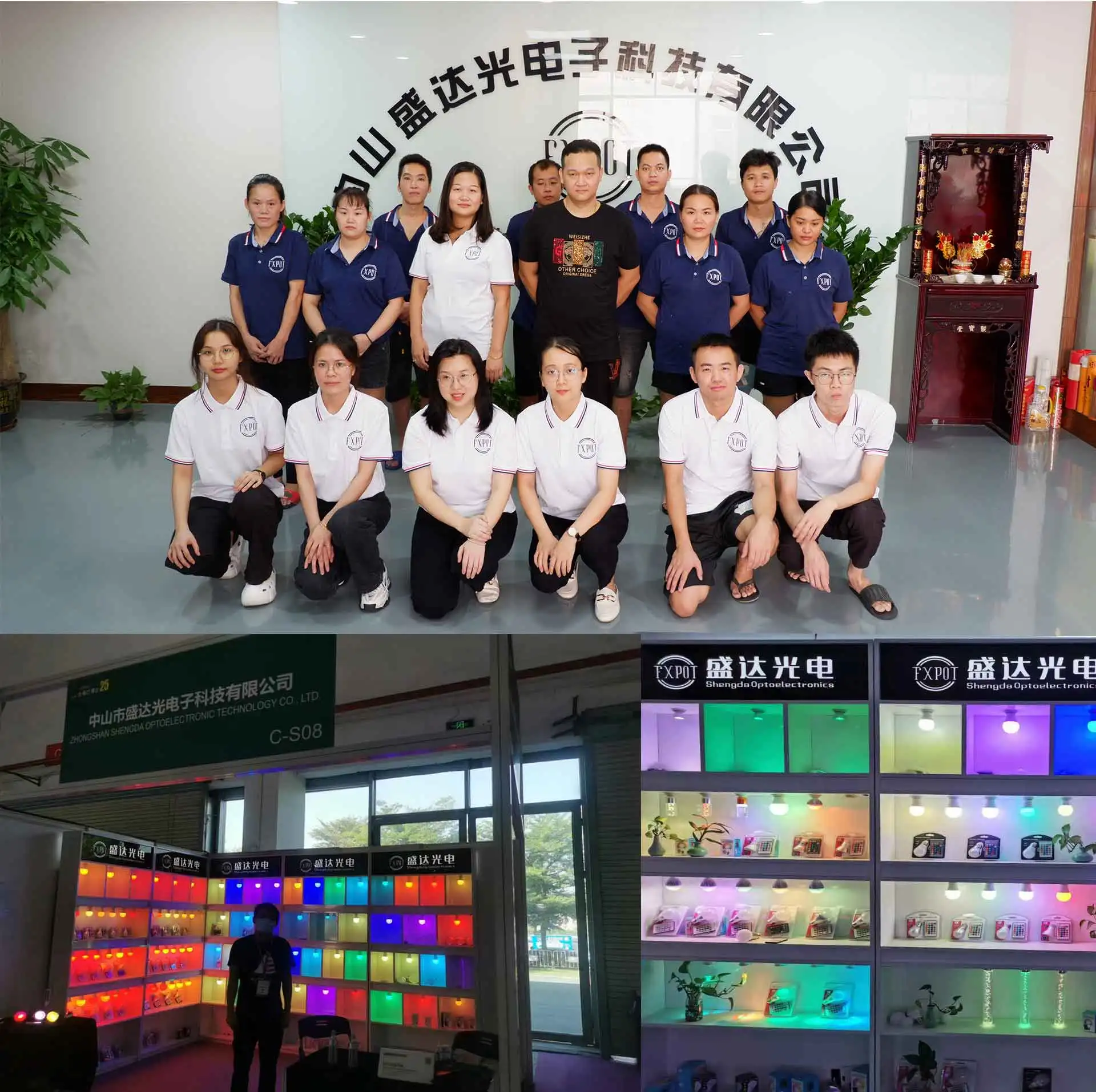 Shenzhen Fenghe Technology Co., Ltd.