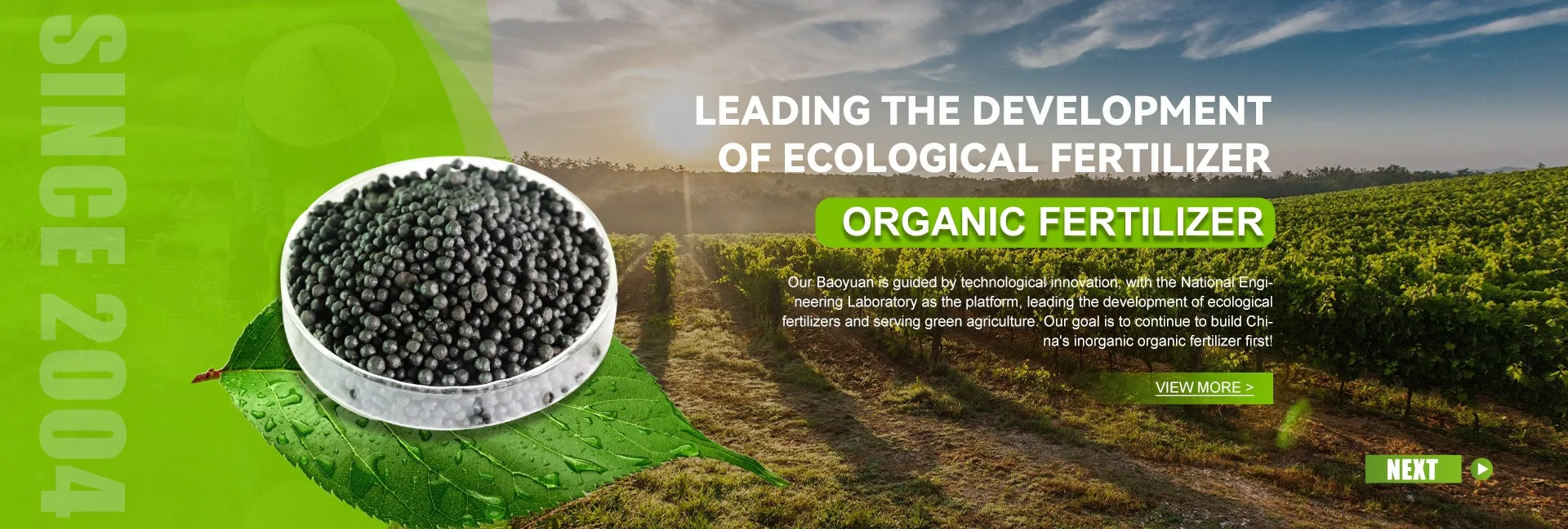 Baoyuan Bio-Agri Science & Technology (shandong) Co., Ltd. - NPK Fertilizer, Liquid Fertilizer