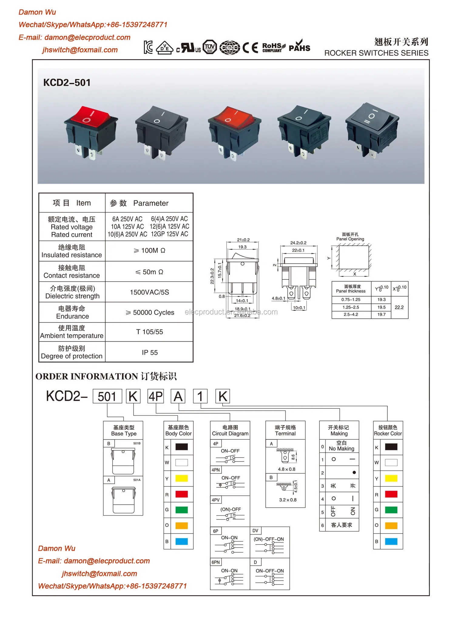 RLEIL RL3-2 ON-OFF Power Switch RS601F DPST 4pin Rocker