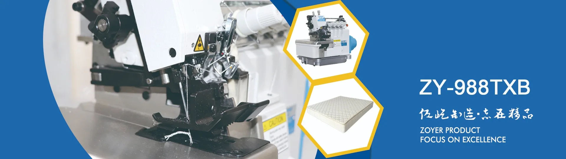 Taizhou Zoyer Sewing Machine Co., Ltd. - Sewing Machine, Industrial ...