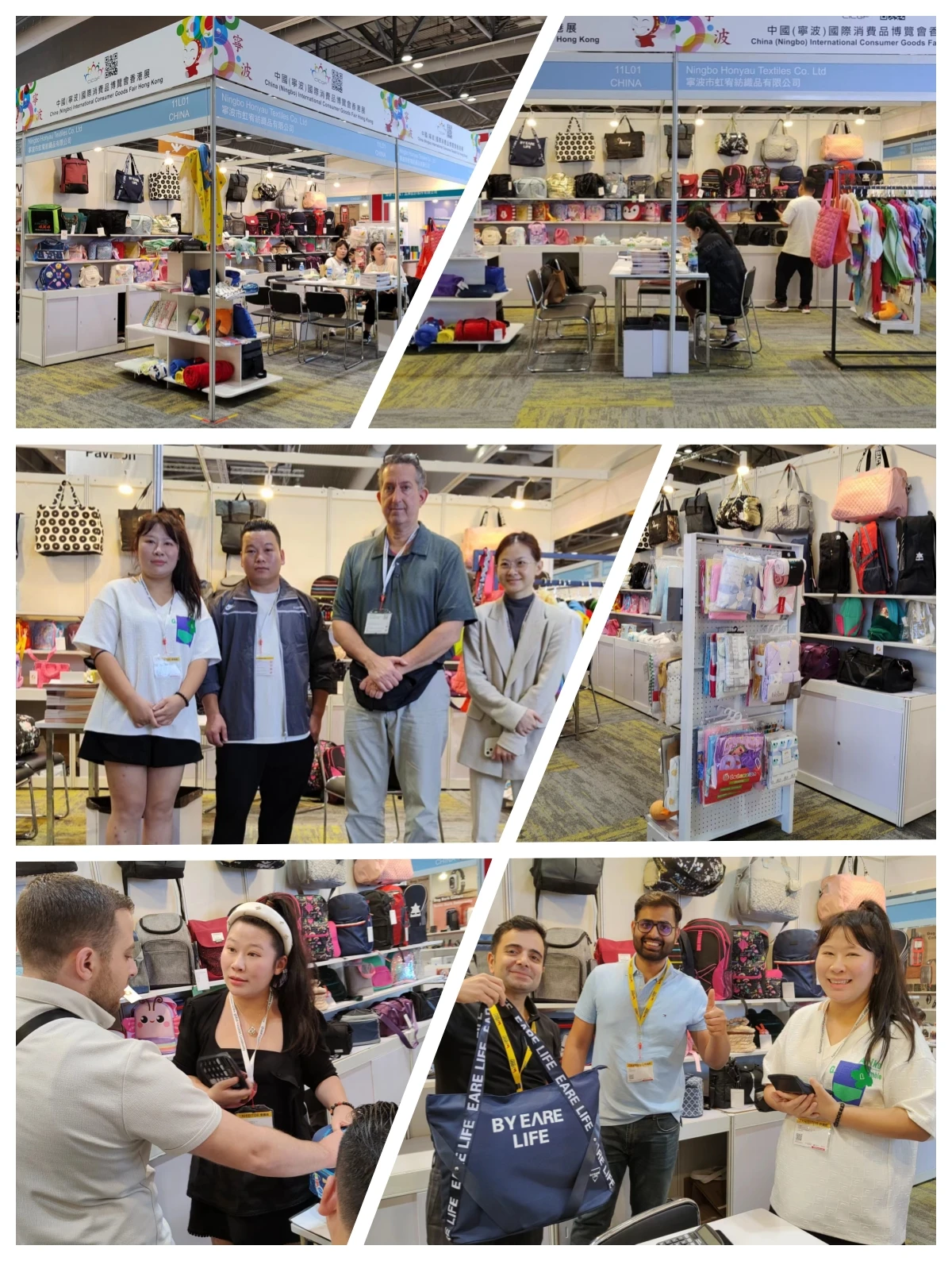 Company Overview - Ningbo Honyau Textiles Co., Ltd.