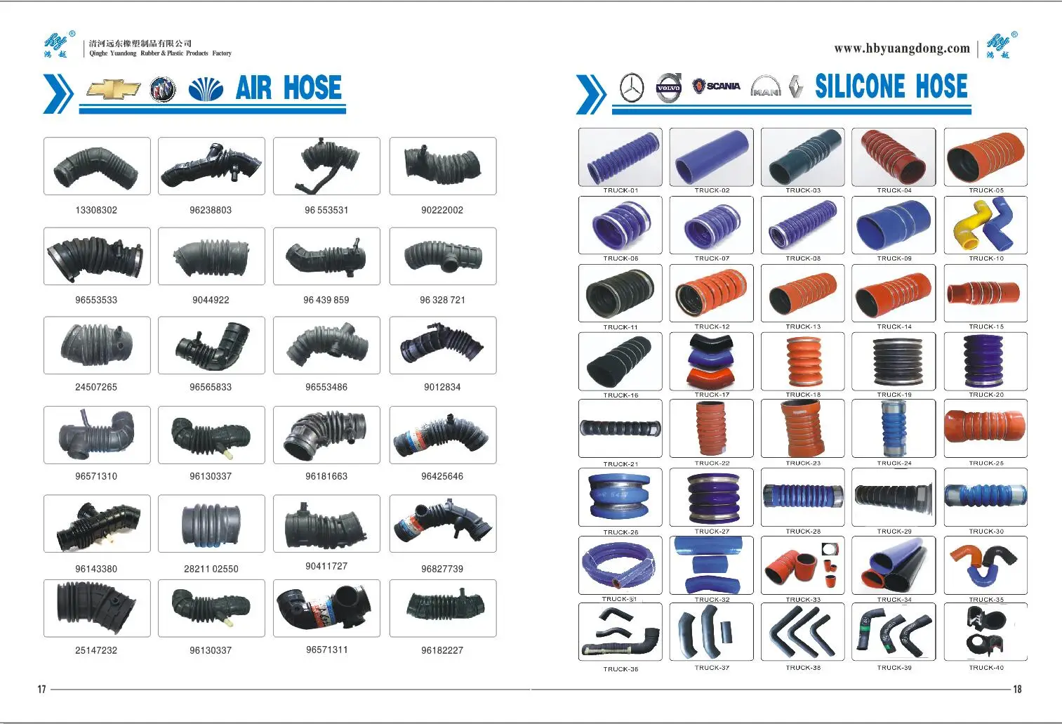 25414-d3500 My Hyundai / Kia Oem Genuine Rubber Radiator Hose For ...