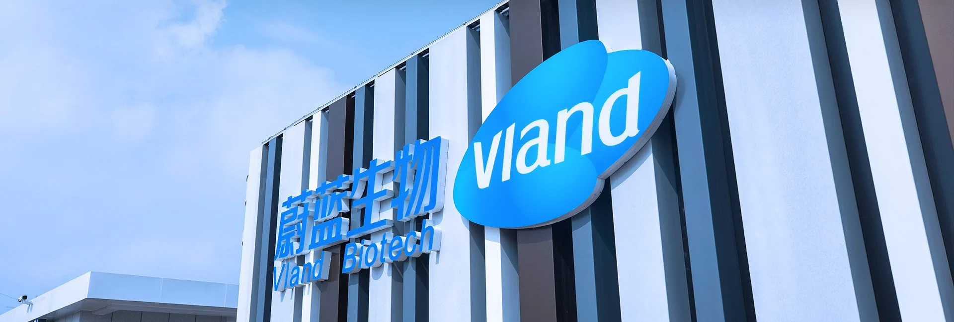 Wuxi Vland Biotech Co., Ltd. - Food Enzymes, Feed Enzymes