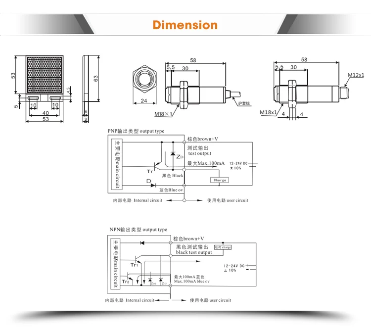 Retro Reflective Type 2m Detection Distance Photoelectric Beam Sensor ...