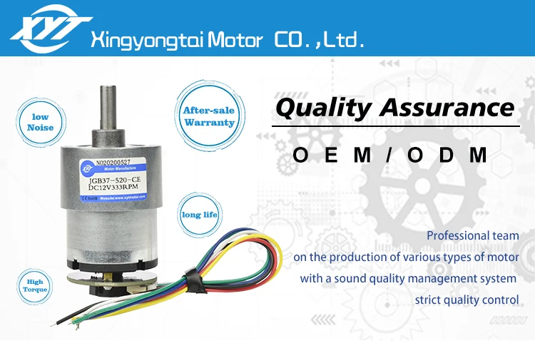 XYT Motor - DC Brush Gear Motor with Hall Encoder & Speed