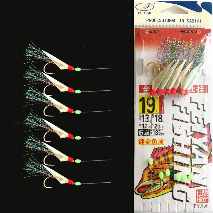 Fishskin Sabiki Rigs String Hooks Luminous Fishing Hook Lure Sabiki ...