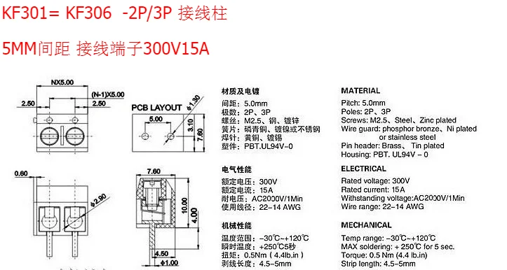 Verde Kf301-2p Kf301-3p Kf301-5.0-2p Kf301-5.0-3p Kf301 Enchufe De 5 ...