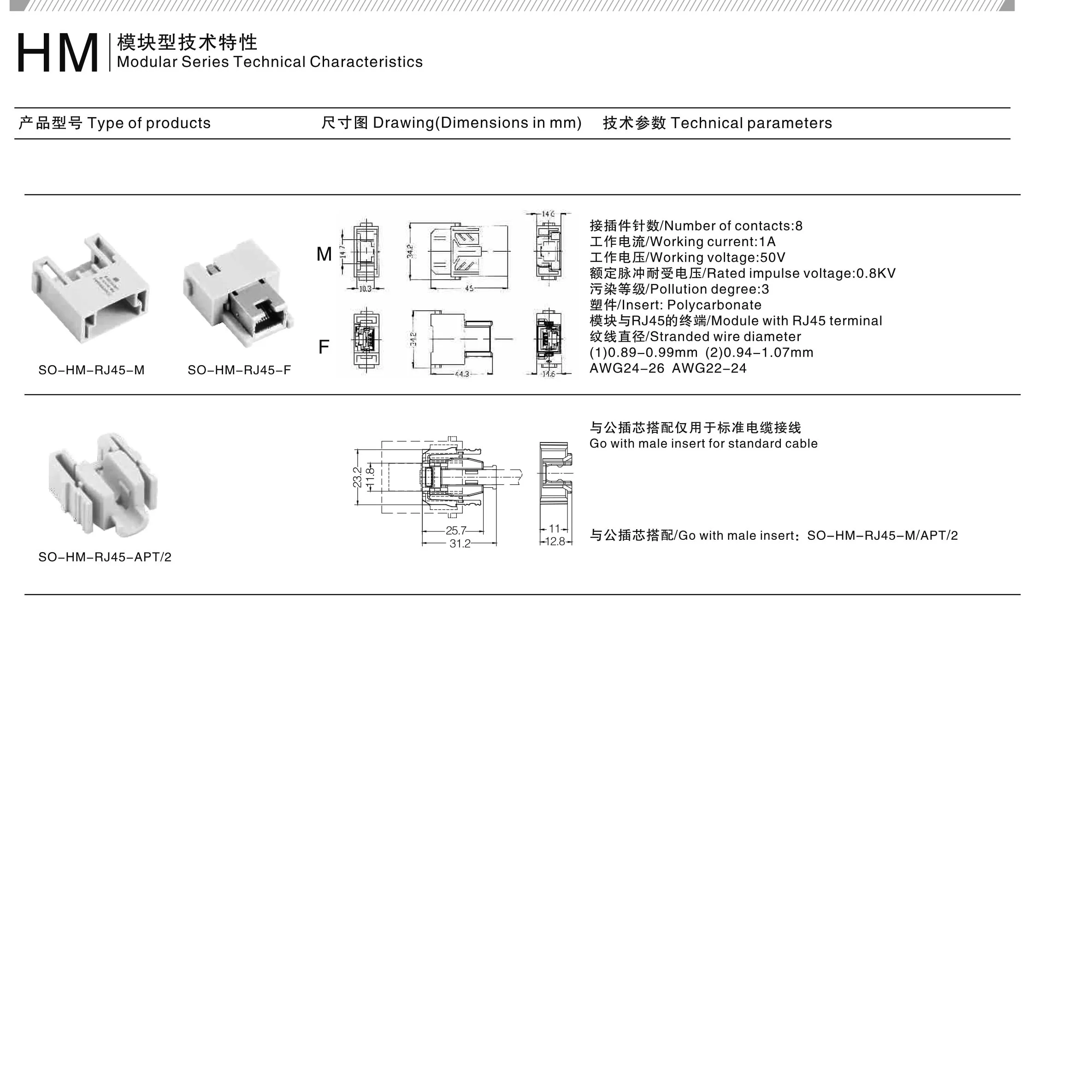 09140009966 HM-RJ45-APT/2 RJ45 Adapter HAN Modular RJ45 Heavy Duty ...