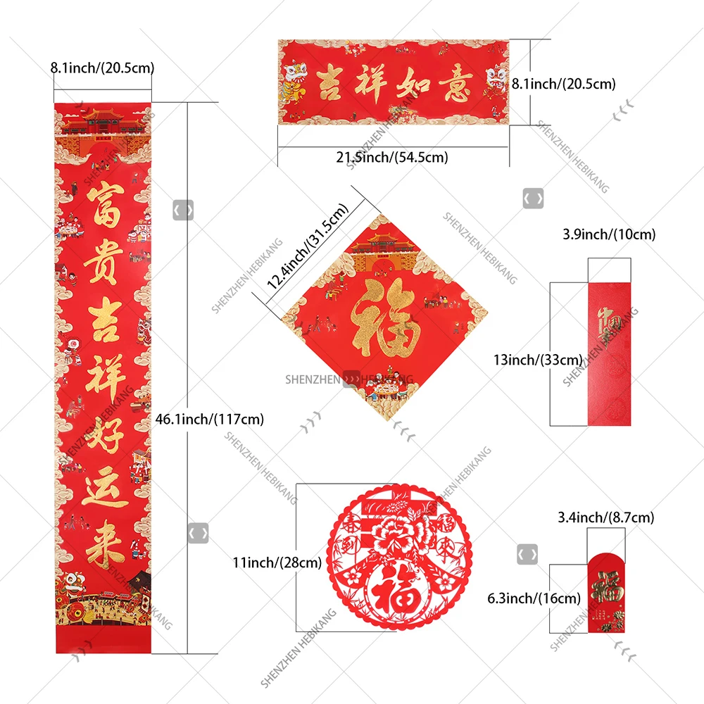 Chinese Couplets for New Year - Red Spring Festival Scrolls