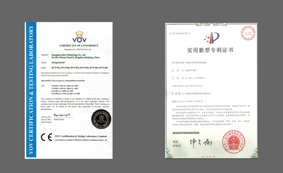 Company Overview - Hangzhou Revo Technology Co., Ltd.