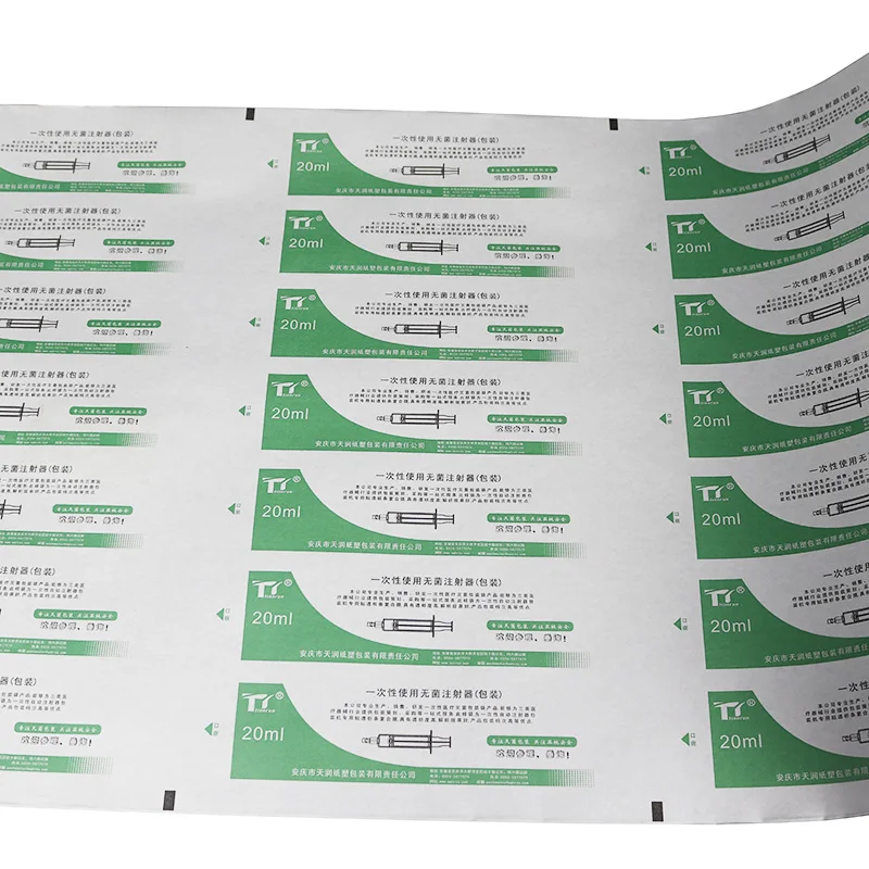 Medical Disposable Packaging Blister Paper Medical Coated Paper For ...