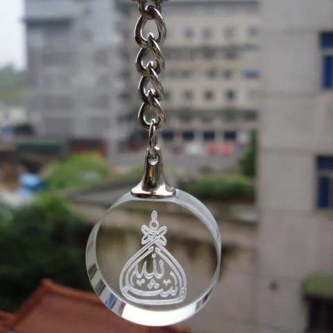 Crystal Islamic Ya Ali Keychain - Laser Engrave Round Glass