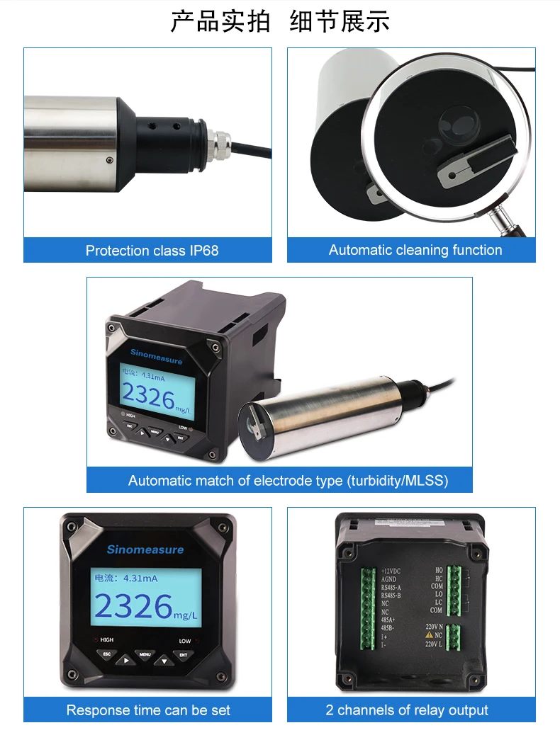 Turbidity Meter for TSS/MLSS - Online Measuring Instrument