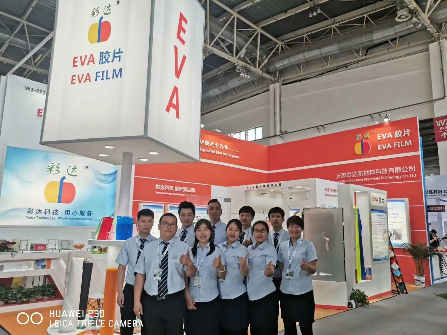 Photovoltaic Backsheet Films - Durable EVA Encapsulants
