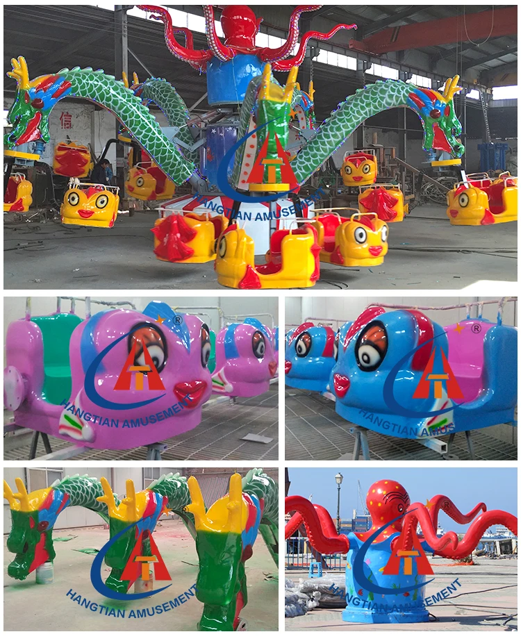 Fairground Attraction - Rotating Big Octopus Ride for Sale