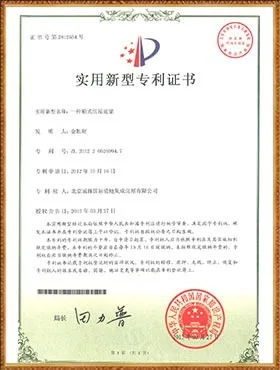 Company Overview - CDPH (hainan) Company Limited