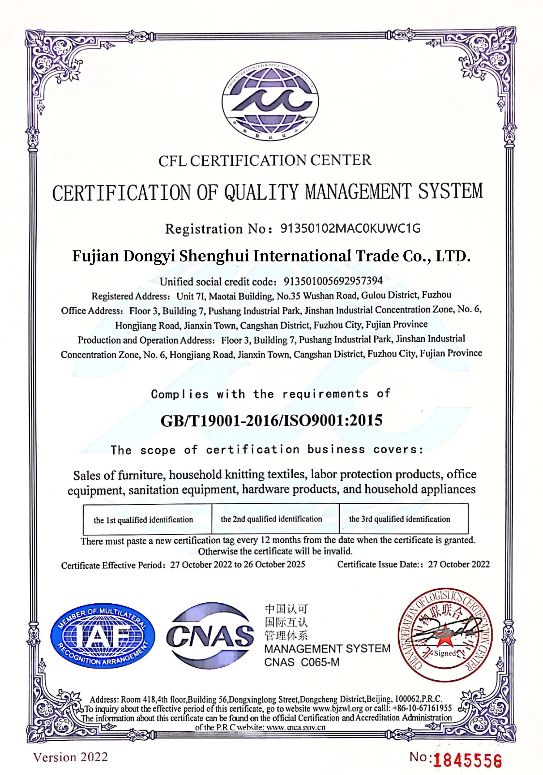 Fujian Dongyi Shenghui International Trade Co., Ltd.