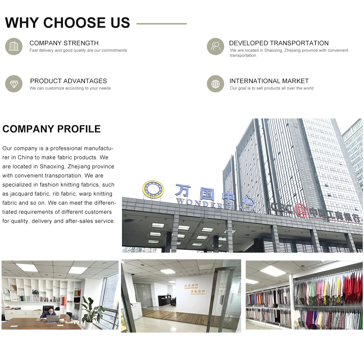 Shaoxing Suge Textile Co., Ltd.