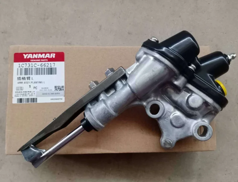 Paddy Transplanter Vp6d Yr60d Machine Wheels Price - Buy Walking Rice ...