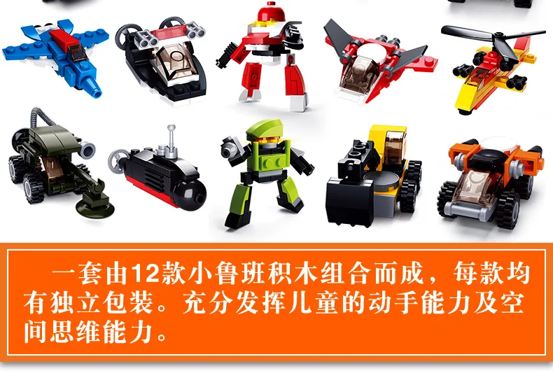 Sluban Building Blocks M38-b0591 Builder Set 12pcs/set Small Gift Toys ...