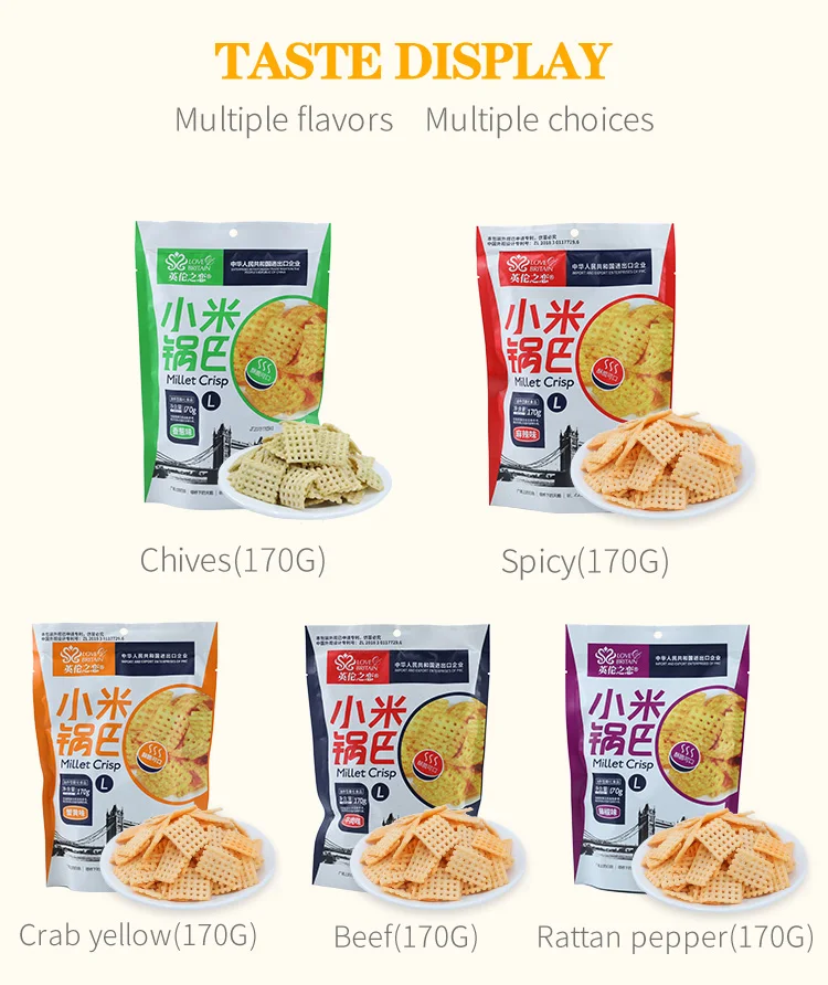 170g Chinese Rice Cracker Guoba Millet Crisp Grain Snacks Chips Crispy ...