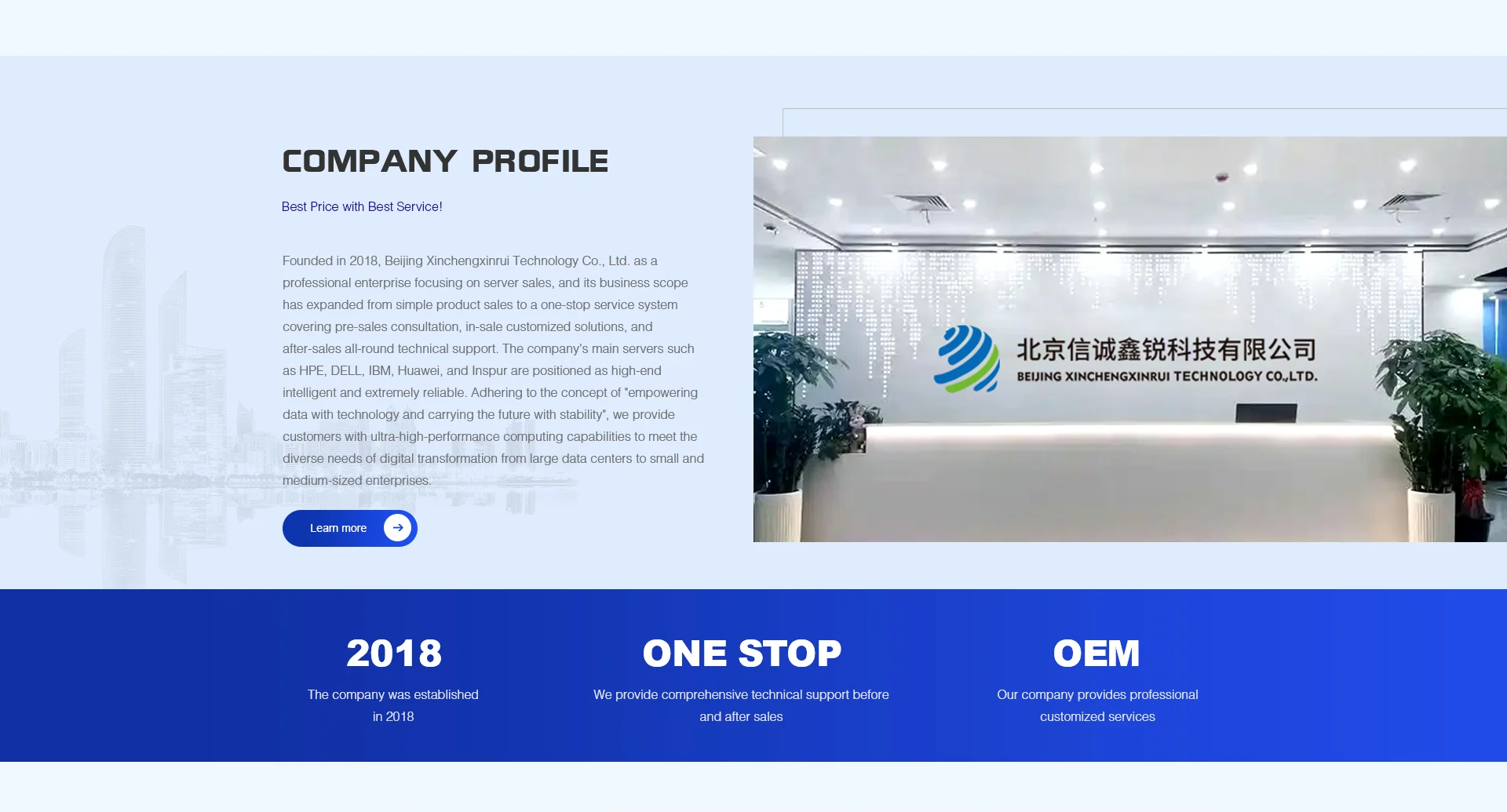 Company Overview - Beijing Xinchengxinrui Technology Co., Ltd.